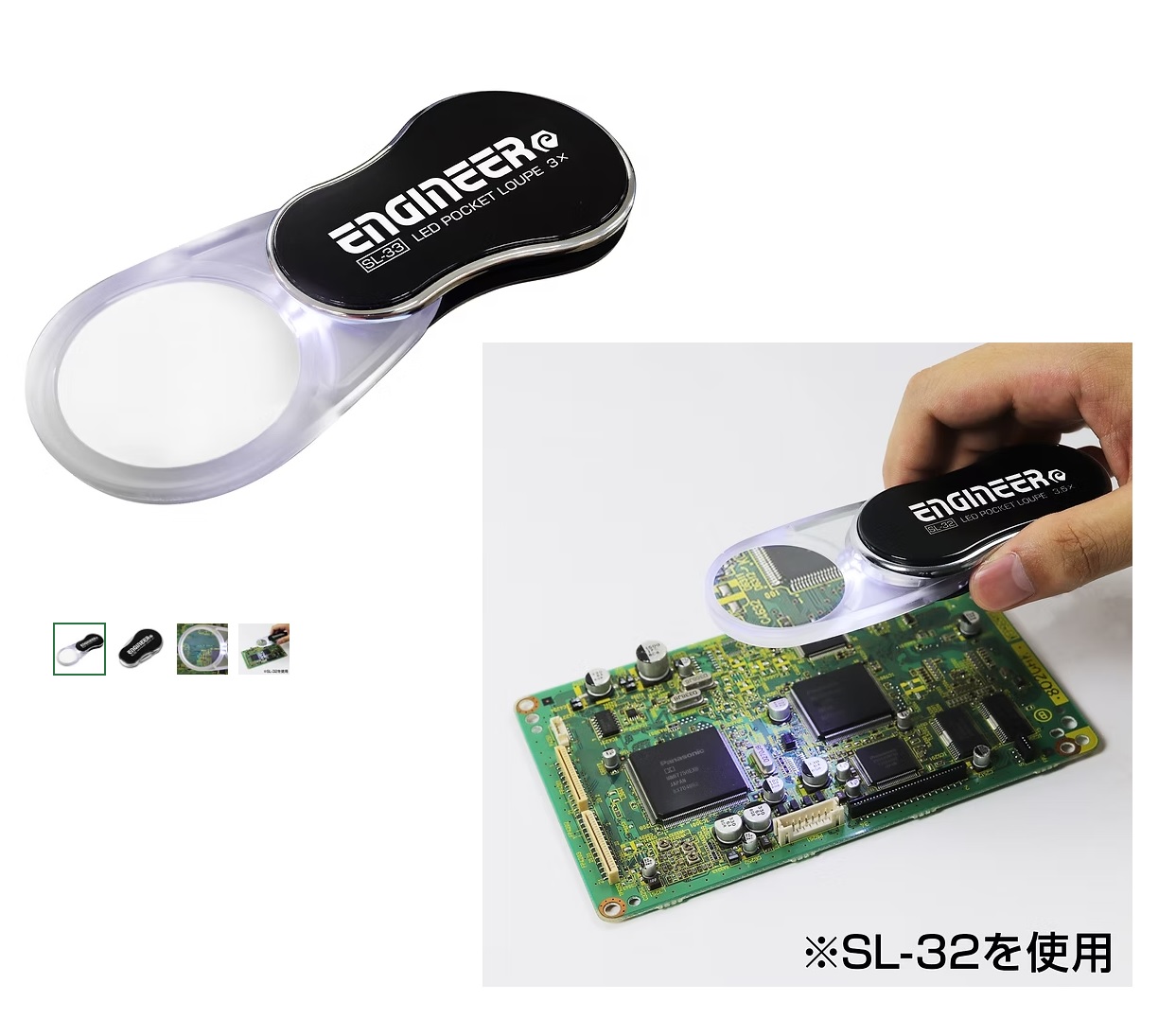 Ichiban Precision Sdn Bhd - Engineer - Engineer LED Pocket Loupe